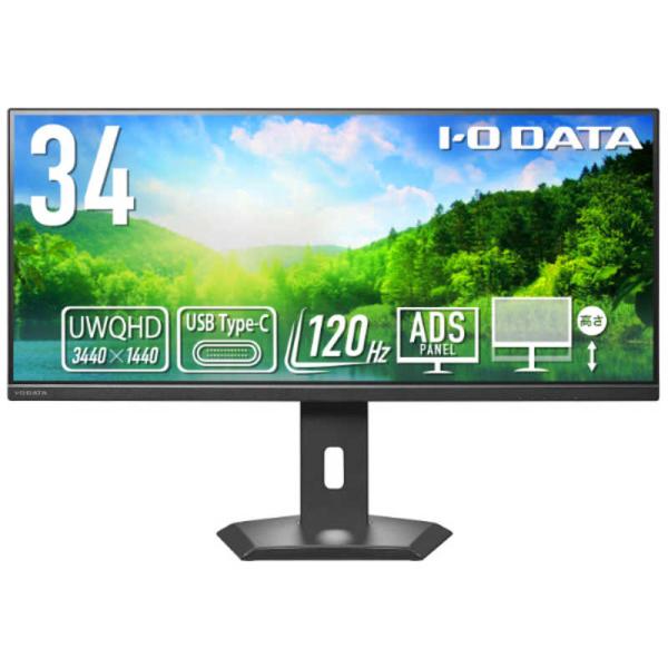 【発売日：2025年07月20日】スマホ タブレット パソコン ディスプレイ モニター ディスプレイ モニター kojima　コジマヤフー　コジマ電気