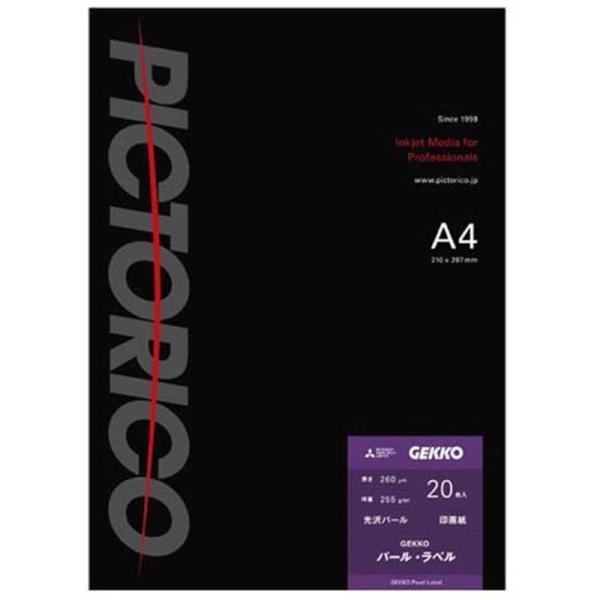 【発売日：2010年06月18日】プリンター用紙 印刷用紙 用紙 紙 kojima　コジマヤフー　コジマ電気
