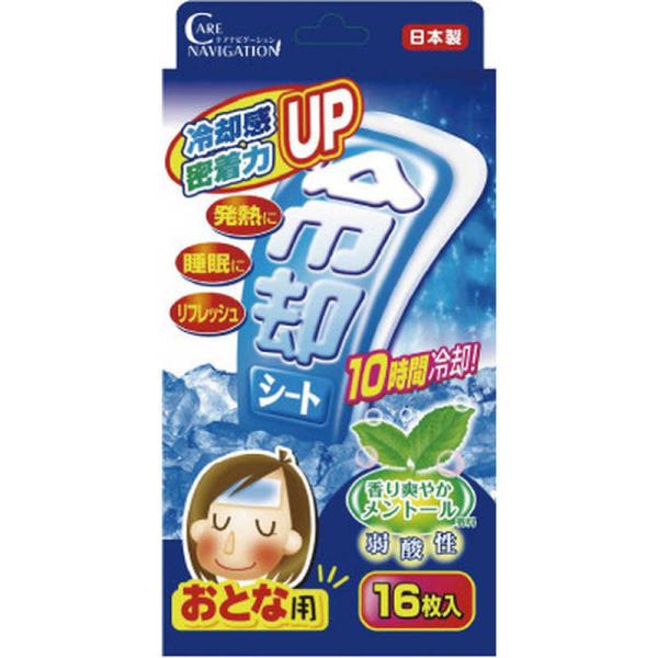 【発売日：2023年09月05日】暑さ対策 冷却グッズ その他暑さ対策 冷却グッズ　kojima　コジマヤフー　コジマ電気