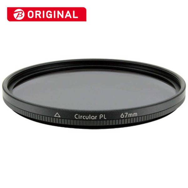 【発売日：2016年05月20日】マルミ光機 MARUMI カメラ用フィルタ− カメラ フィルタ− レンズ ジマ コジマ電気 家電