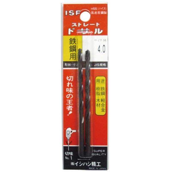 【発売日：2017年05月02日】イシハシ精工 ISS ツール 工具 道具 PISSD71 コジマ コジマ電気 家電