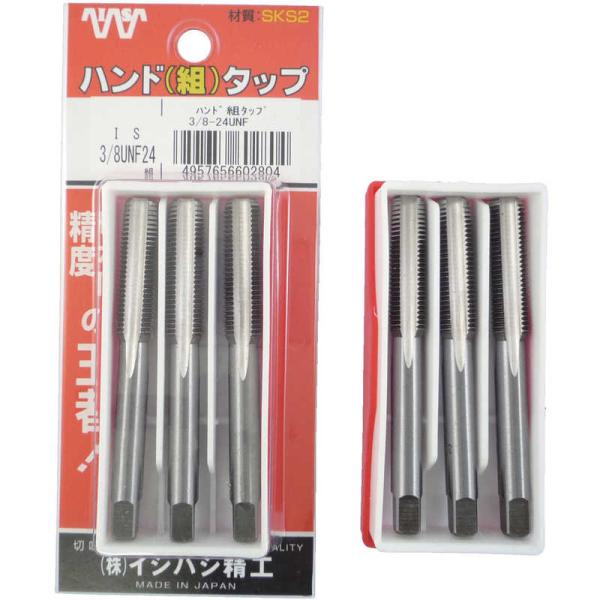 【発売日：2017年05月02日】イシハシ精工 ISS ツール 工具 道具 PSHT12NF20S コジマ コジマ電気 家電