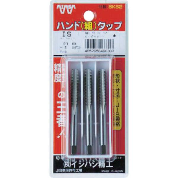 【発売日：2017年05月02日】イシハシ精工 ISS ツール 工具 道具 PSHT12NC13S コジマ コジマ電気 家電