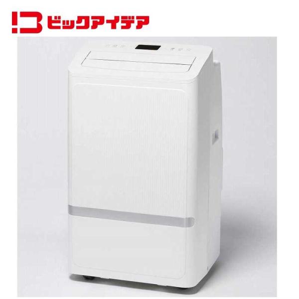 【発売日：2026年05月22日】オールシーズン対応 スポットエアコン 冷風機 冷風扇 スポットクーラー 移動式エアコン ポータブルクーラー 熱中症対策 暑さ対策  kojima　コジマヤフー　コジマ電気