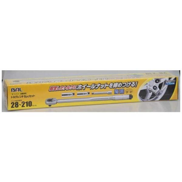 【発売日：2017年06月15日】自転車 自転車用工具 自転車用工具セット　kojima　コジマヤフー　コジマ電気