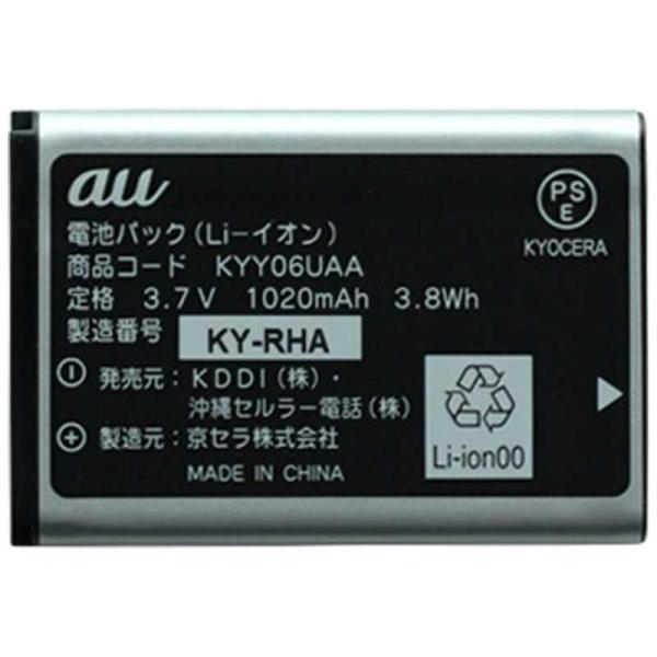 【発売日：2014年08月02日】