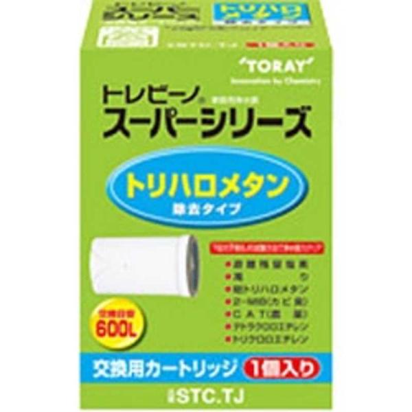【発売日：2015年01月16日】東レ 浄水器カ−トリッジ　kojima　コジマヤフー　コジマ電気