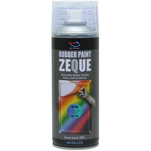 【発売日：2023年04月02日】工具用品 工具 DIY RP920ヘンゲンパープル コジマ コジマ電気 家電