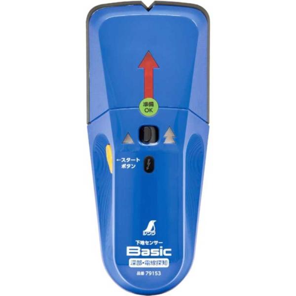 【発売日：2020年07月20日】ツール 工具 道具 DIY 日用品 コジマ コジマ電気 家電