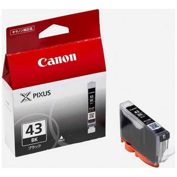 【発売日：2012年11月25日】純正 純正インクカートリッジ プリンター 家電 kojima コジマヤフー コジマ電気