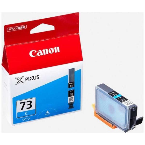 【発売日：2012年11月25日】純正 純正インクカートリッジ プリンター 家電 kojima コジマヤフー コジマ電気