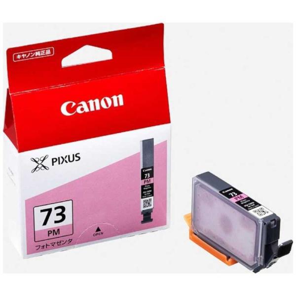 【発売日：2012年11月25日】純正 純正インクカートリッジ プリンター 家電 kojima コジマヤフー コジマ電気