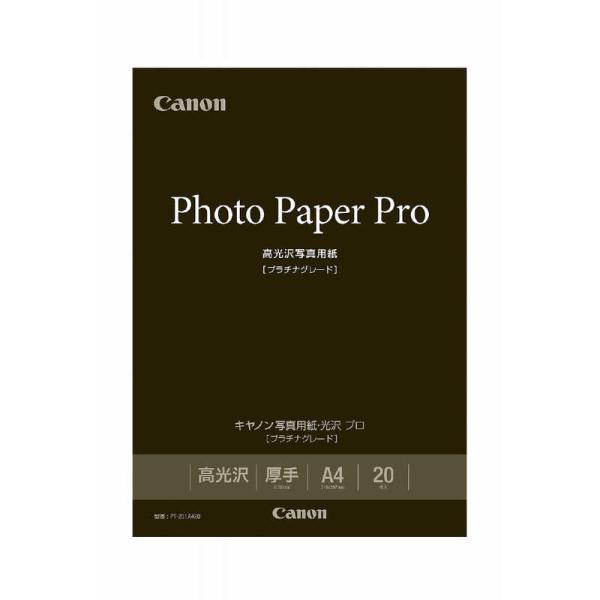 【発売日：2014年11月22日】プリンター用紙 印刷用紙 用紙 紙 kojima　コジマヤフー　コジマ電気