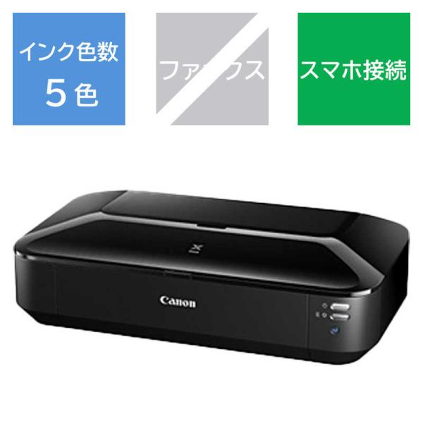 【発売日：2014年02月19日】A3 Canon iX683 LAN PIXUS Wi-Fi インクジェットプリンター キヤノン ノビ ピクサス ブラック プリンタ 対応 搭載 無線 有線　kojima　コジマヤフー　コジマ電気
