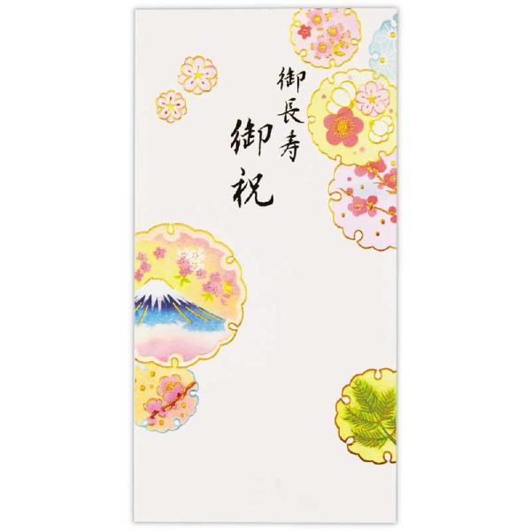 【発売日：2023年02月10日】ニホンホールマーク Hallmark 金封 EME815448 コジマ コジマ電気 家電