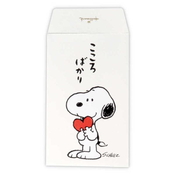 【発売日：2023年02月10日】ニホンホールマーク Hallmark 金封 EME820022 コジマ コジマ電気 家電