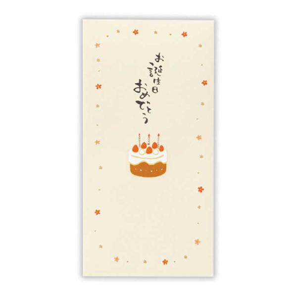 【発売日：2023年02月10日】ニホンホールマーク Hallmark 金封 EME820428 コジマ コジマ電気 家電