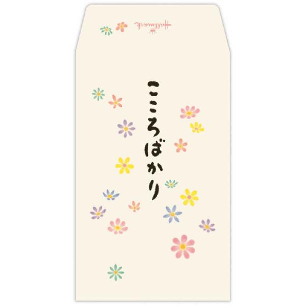 【発売日：2024年11月11日】