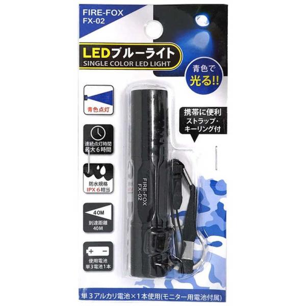 【発売日：2023年05月07日】懐中電灯 フラッシュライト ライト 防災 防災用品 防災グッズ 停電 停電対策 ハンディライト コジマ コジマ電気 家電