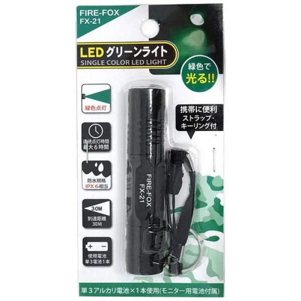 【発売日：2023年05月07日】懐中電灯 フラッシュライト ライト 防災 防災用品 防災グッズ 停電 停電対策 ハンディライト コジマ コジマ電気 家電