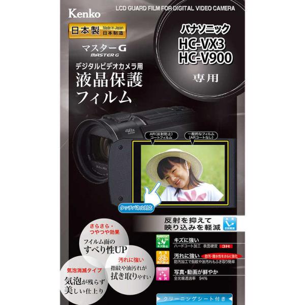 【発売日：2025年02月07日】カメラ カメラアクセサリー デジカメ用液晶保護フィルム　kojima　コジマヤフー　コジマ電気