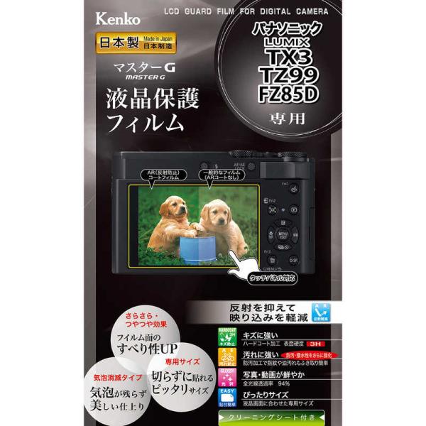 【発売日：2026年05月21日】