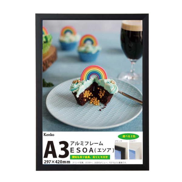 【発売日：2018年12月14日】パネル 額縁 フレーム 日用品 雑貨　kojima　コジマヤフー　コジマ電気