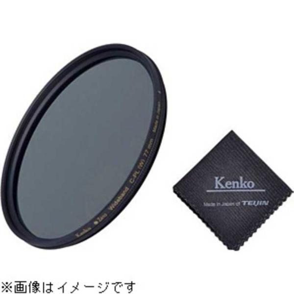 【発売日：2013年12月01日】カメラ用フィルタ− カメラ フィルタ− レンズ ジマ コジマ電気 家電