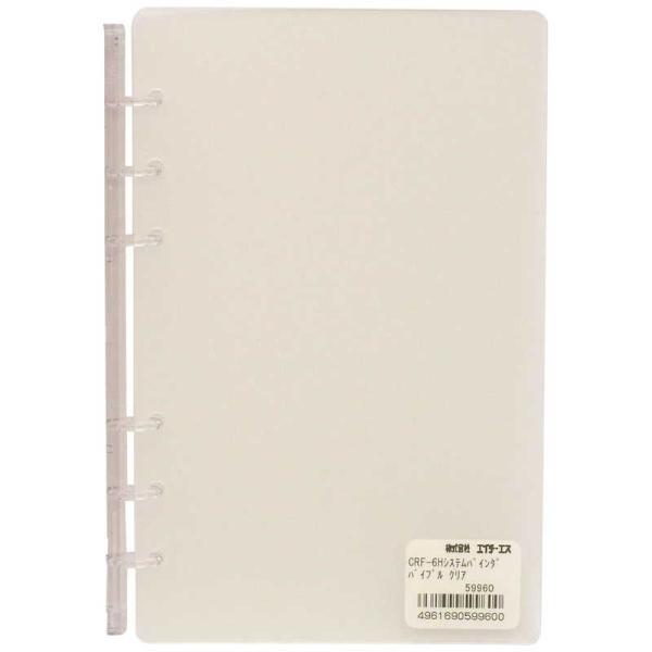 【発売日：2024年09月23日】文具 ステーショナリー ファイル ケース スプリングファイル　kojima　コジマヤフー　コジマ電気