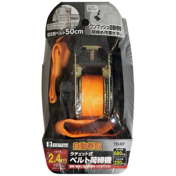 【発売日：2024年04月16日】ビッグマン BIGMAN コジマ コジマ電気 家電