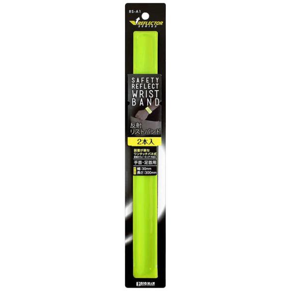 【発売日：2024年04月16日】ビッグマン BIGMAN コジマ コジマ電気 家電