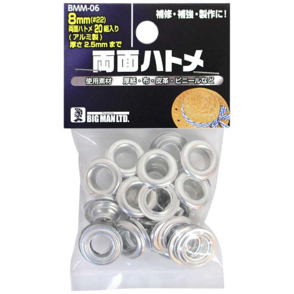 【発売日：2024年04月16日】ビッグマン BIGMAN ツール 工具 道具 DIY 日用品 コジマ コジマ電気 家電