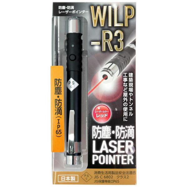 【発売日：2024年04月16日】ツール 工具 道具 DIY 日用品 コジマ コジマ電気 家電