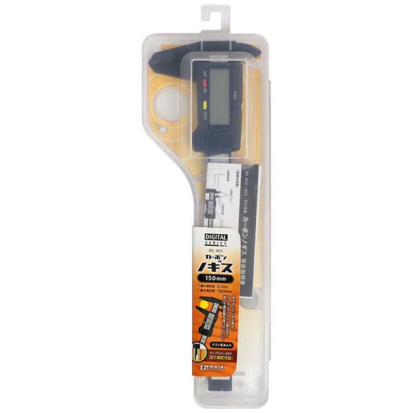 【発売日：2024年04月14日】ビッグマン BIGMAN ツール 工具 道具 DIY 日用品 コジマ コジマ電気 家電