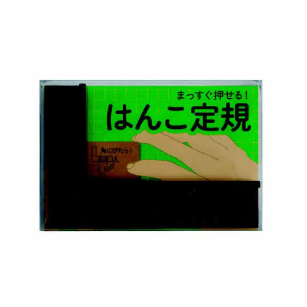【発売日：2023年04月01日】文具 ステーショナリー 定規 製図用品 その他製図用品　kojima　コジマヤフー　コジマ電気