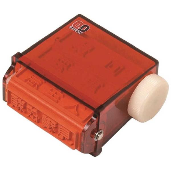 【発売日：2024年10月04日】文具 ステーショナリー 印鑑 印章 スタンプ 個人印　kojima　コジマヤフー　コジマ電気