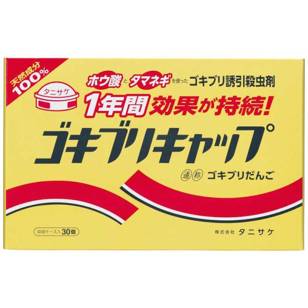 【発売日：2020年12月21日】タニサケ 消耗品工具　kojima　コジマヤフー　コジマ電気