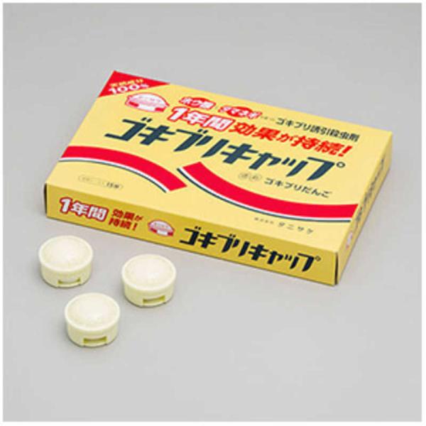 【発売日：2020年08月24日】タニサケ 防虫・殺虫剤 ゴキブリキャップ　kojima　コジマヤフー　コジマ電気