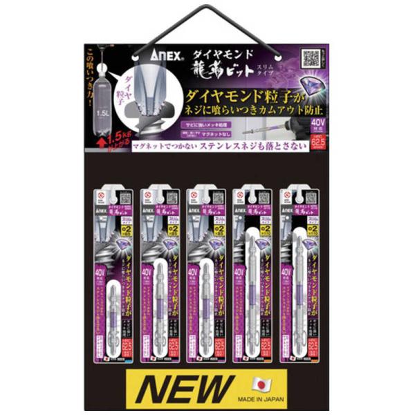 【発売日：2025年06月12日】DIY 工具 道具 工具 ドライバー ドライバービット　kojima　コジマヤフー　コジマ電気