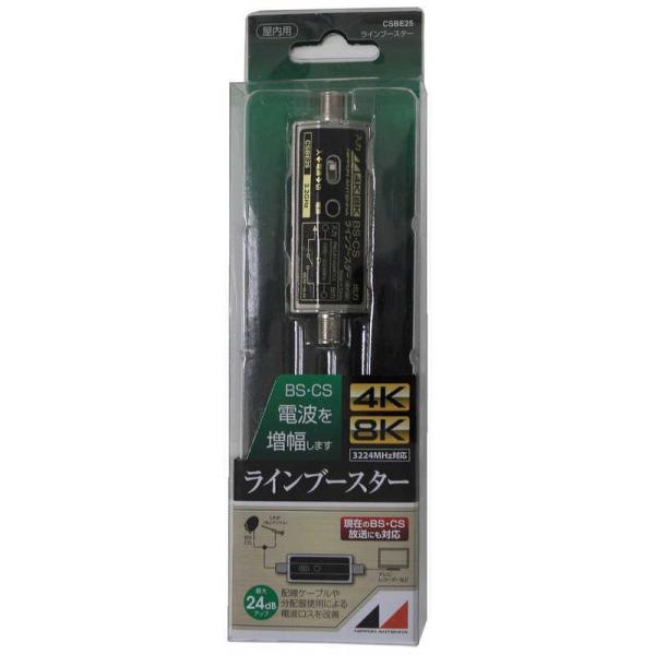 【発売日：2017年12月22日】日本アンテナ アンテナ 日本アンテナ株式会社　kojima　コジマヤフー