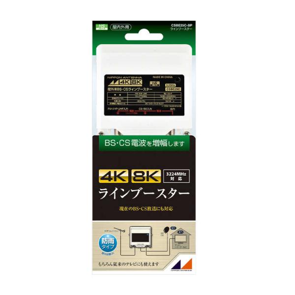 【発売日：2020年05月27日】日本アンテナ アンテナ 日本アンテナ株式会社　kojima　コジマヤフー　コジマ電気