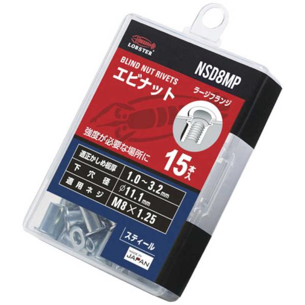 【発売日：2021年01月01日】ロブテックス Lobtex 工具用品 工具 DIY NSD8MP コジマ コジマ電気 家電