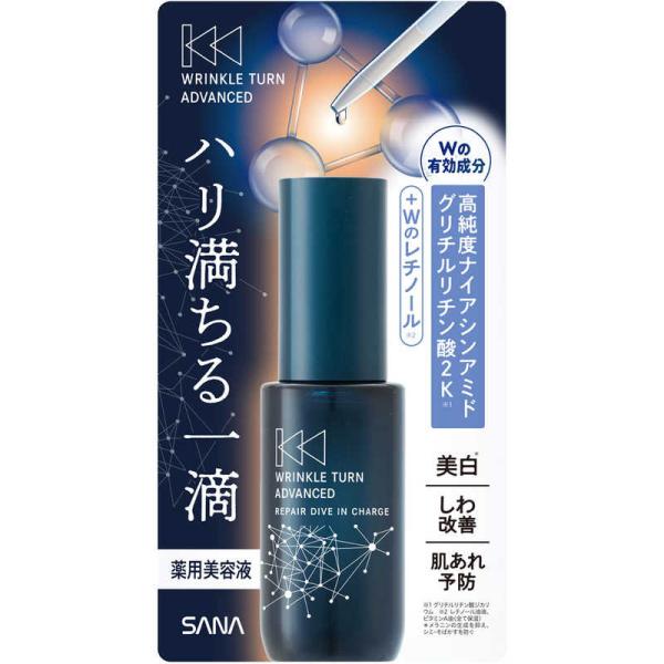 【発売日：2025年02月04日】コスメ 美容 ヘアケア スキンケア 美容液　kojima　コジマヤフー　コジマ電気