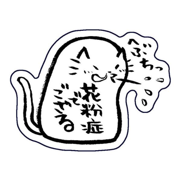 【発売日：2024年03月12日】コジマ kojima コジマヤフー コジマ電気