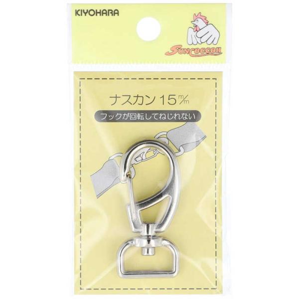 【発売日：2023年02月05日】清原 KIYOHARA キヨハラ 手芸 手芸用品 入学 入園 着替え袋 手作り入学準備 入園準備 お道具袋 ハンドメイド SUN1349 コジマ コジマ電気 家電