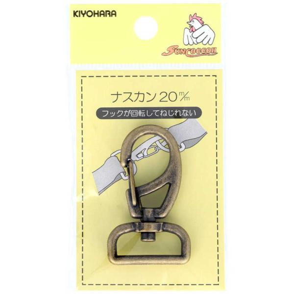 【発売日：2023年02月05日】清原 KIYOHARA キヨハラ 手芸 手芸用品 入学 入園 着替え袋 手作り入学準備 入園準備 お道具袋 ハンドメイド SUN1352 コジマ コジマ電気 家電
