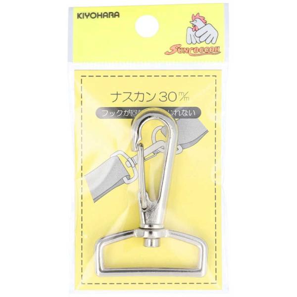 【発売日：2023年02月05日】清原 KIYOHARA キヨハラ 手芸 手芸用品 入学 入園 着替え袋 手作り入学準備 入園準備 お道具袋 ハンドメイド SUN1355 コジマ コジマ電気 家電