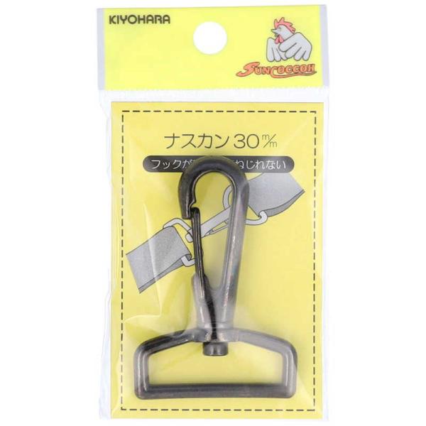 【発売日：2023年02月05日】清原 KIYOHARA キヨハラ 手芸 手芸用品 入学 入園 着替え袋 手作り入学準備 入園準備 お道具袋 ハンドメイド SUN13107 コジマ コジマ電気 家電