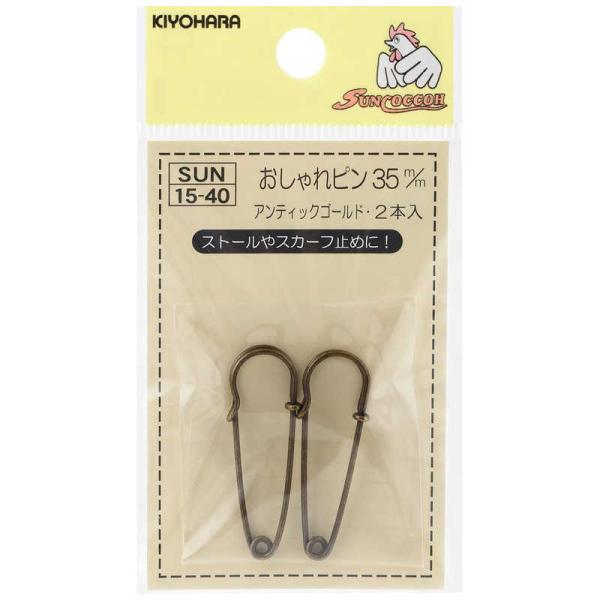 【発売日：2023年02月05日】清原 KIYOHARA キヨハラ 手芸 手芸用品 入学 入園 仕立て 手作り入学準備 入園準備 お道具袋 ハンドメイド SUN1540 コジマ コジマ電気 家電