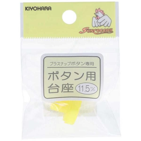 【発売日：2023年02月05日】清原 KIYOHARA キヨハラ 手芸 手芸用品 入学 入園 仕立て 手作り入学準備 入園準備 お道具袋 ハンドメイド SUN1580 コジマ コジマ電気 家電